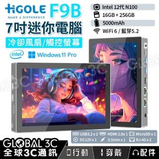 Higole F9B 7吋迷你電腦(5000mAh Intel N100 16+256GB 風扇 觸控螢幕 HDMI)