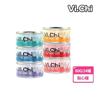 【Vi.chi 維齊】24罐/80g 化毛罐/魚多多點心罐貓罐頭 全齡貓 副食 點心罐
