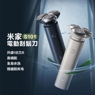 【小米】米家電動刮鬍刀S101(刮鬍刀 剃鬚刀 剃鬍鬚 便攜剃鬚)