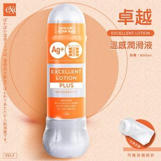 【EXE】Ag+卓越溫感潤滑液600ml_黃(情趣潤滑液 情趣用品 自慰潤滑)