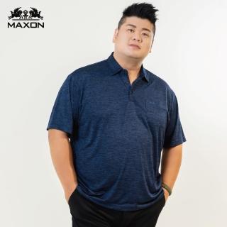 【MAXON 馬森大尺碼】台灣製紺青色排汗快乾彈性POLO衫XL~4L 91771-58