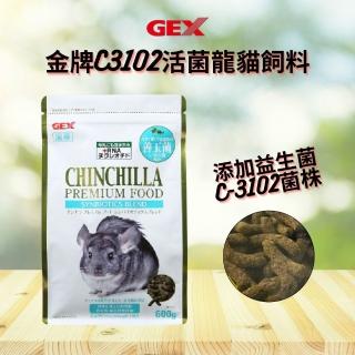 【GEX】金牌C3102活菌龍貓飼料600g(絨鼠主食 南美栗鼠食物 絨絲鼠 Chinchilla 龍貓正餐 龍貓糧 豆豆龍)