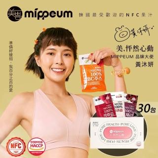 【MIPPEUM 美好生活】NFC 非濃縮還原100%果汁全系列 70mlx30入禮盒組 (紅石榴汁/酸櫻桃汁/ABC綜合蔬果汁/蘋果汁)