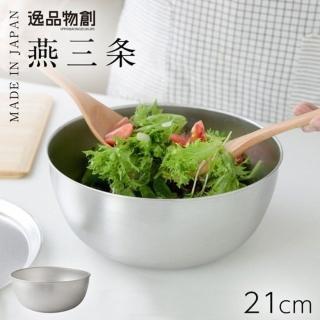 【Arnest】不鏽鋼調理碗18cm304不鏽鋼/18-8不銹鋼/料理必備/洗碗機OK