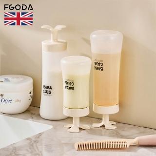英國FGODA 可倒立髮膜/潤髮護髮乳擠壓瓶-3入-多款可選