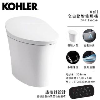 【KOHLER】KOHLER 美國品牌 Veil系列 5401TW-2-0 全自動智能馬桶 電腦馬桶 免治馬桶