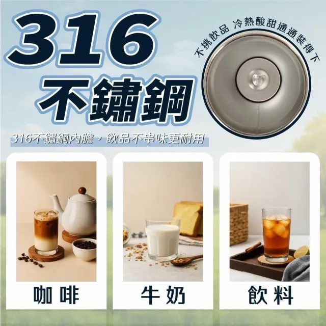 【BOACUP】買1送1 316雙飲保冰運動水壺 1700ML ( 316不鏽鋼保溫瓶 彈蓋雙飲口 吸管口 保溫壺 保溫杯 不銹鋼 )