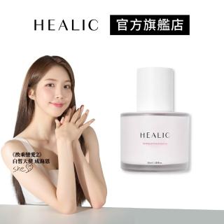 HEALIC 皙麗可_水潤亮白爽膚精華液 50ml/瓶