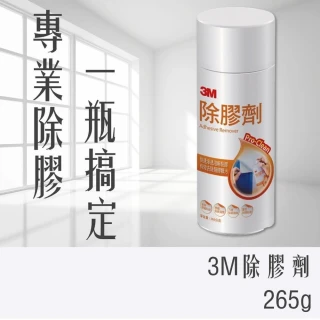 【CHARA 微百貨】3M 除膠劑 265g (高壓噴罐)