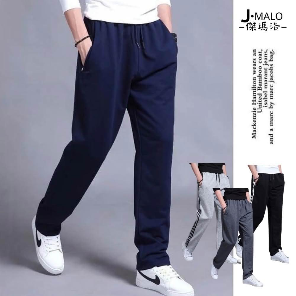 【J.Malo】經典款透氣運動褲(運動褲 運動長褲 長褲 男長褲)