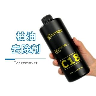 HEYTECH-C18柏油去除劑(500ML/台灣製造/柏油殘膠劑/貼紙殘膠/瀝青去除/汽機車清潔劑)