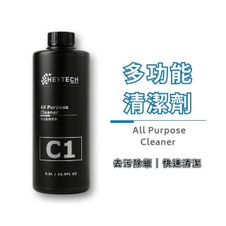 HEYTECH-C1多功能清潔劑(500ML/台灣製造/汽車內裝清潔劑/皮椅清潔/居家廚衛清潔)