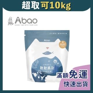 【Abao 阿寶】即期特惠(25/9/6) 無穀貓糧 挑食貓配方 肚肚派對貓吃肉 1.5kg 益生菌 全齡貓 貓飼料 貓乾糧 無穀飼料