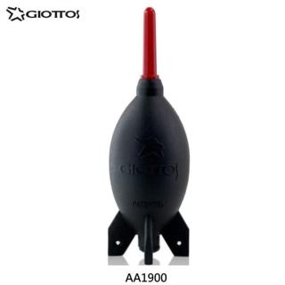 【GIOTTOS】AA1900 火箭吹球 大 AA-1900 飛機輪胎同級 超強漩渦氣室(吹塵球)