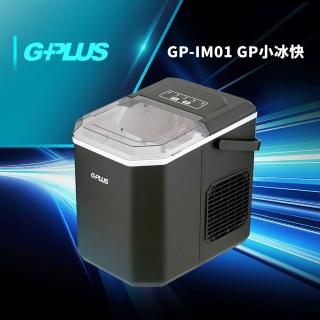 【G-PLUS 拓勤】GP-IM01 GP小冰快 微電腦 全自動製冰機 黑色