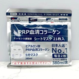 【Gik】韓國 Gik PRP 血清膠原蛋白亮白面膜 380ml 21片/包 容量升級版