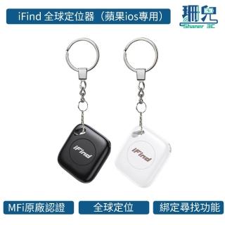 iFind 全球定位器 定位追蹤器 定位器 追蹤器 定位追蹤器 MFi NCC認證 可共享定位