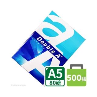 【Double A】Double A A5影印紙 A&a 80磅 /一包500張入 A5 列印紙 80磅影印紙 白色影印紙