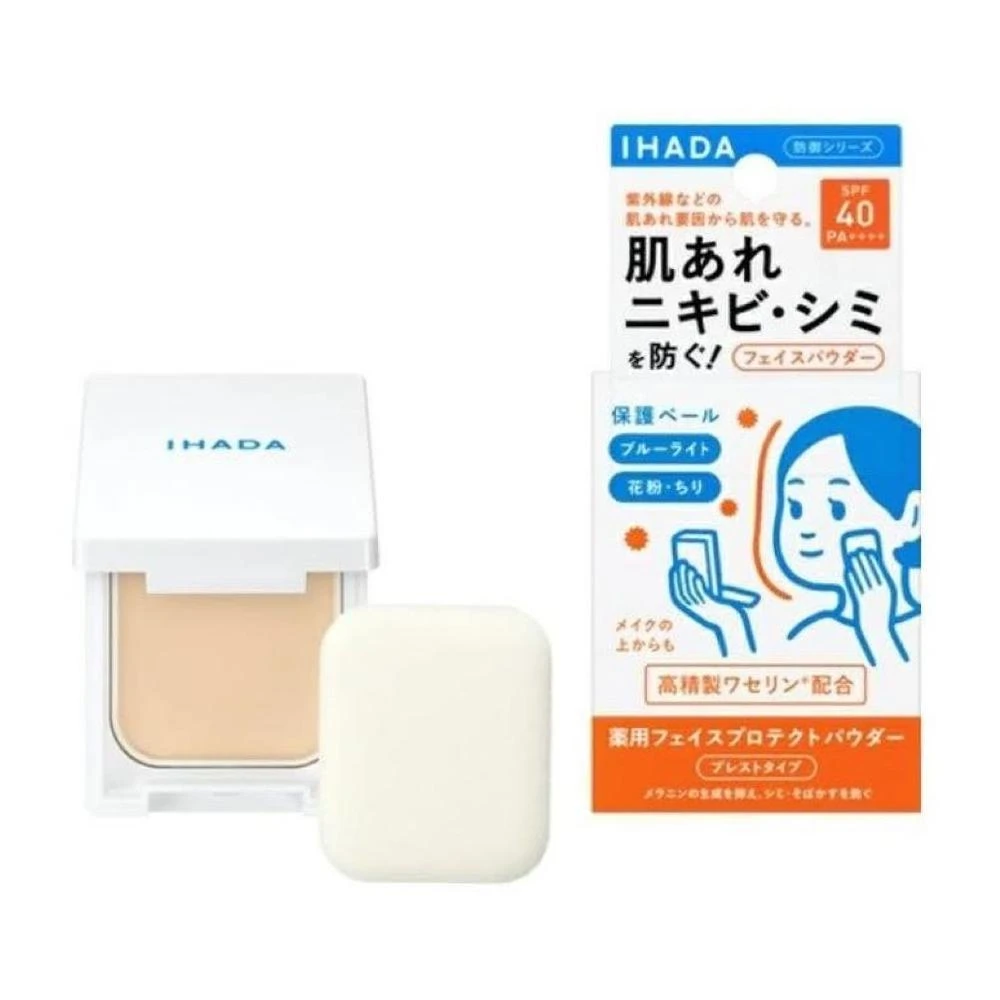 【IHADA】日本 IHADA 防護粉餅 敏感肌適用 SPF40·PA++++