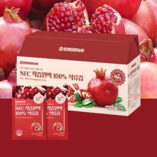 HT農場 NFC 紅石榴汁 禮盒 70mlx30包 超商一單上限一盒 百分百原汁 果汁 紅石榴汁
