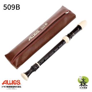 【AULOS】509B 英式 中音直笛 直笛 中音笛 國中音樂課(音樂課 直笛 中音直笛 英式直笛)