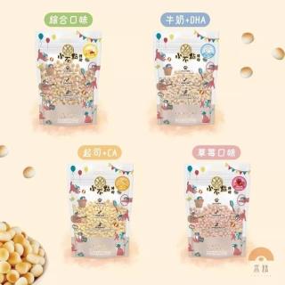 【Kao jing 高精】美味關係小不點小饅頭 寵物零食 台灣製造 寵物零嘴 寵物點心 寵物餅乾 狗零食 狗點心 獎勵點心 獎勵零食