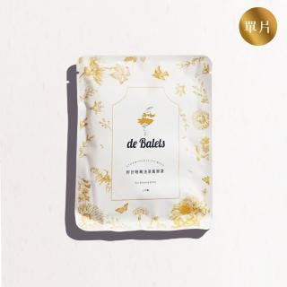 de Balets - 好好睡精油蒸氣眼罩 - No.7 青澀時光 香味改版