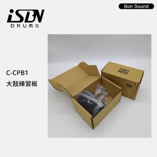 大鼓練習板 /匠 C-CPB1 /大鼓 爵士鼓練習/踏板練習/打擊練習板台灣製 好品質 大鼓練習板/爵士鼓練習/踏板練習/打擊練習板