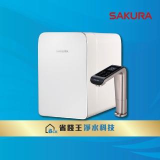 SAKURA 櫻花 P0585 P-0585 廚下雙溫淨熱飲 (省錢王)
