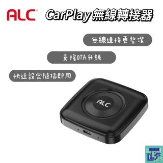 ALC CarPlay 無線轉接器 I7 有線轉無線 蘋果安卓可用 CarPlay 即插即用 免安裝 自動識別