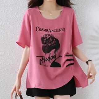 【麗質達人】9580印花圓領上衣-二色LY (L-5XL)