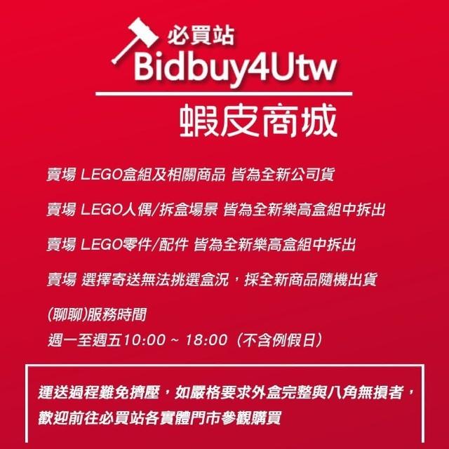【LEGO 樂高】零件一組25入 十字軸 3 6587 深沙色 4566927樂高零件