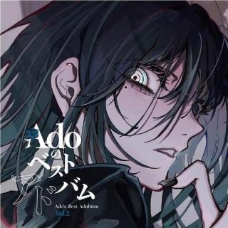 日版 Ado 5周年Best專輯「Adoのベストアドバム」 生產限定黑膠盤 Vol.2