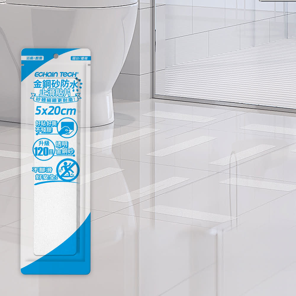 【Echain Tech】金鋼砂止滑貼片 透明長條款-5x20公分/6片(防滑貼片/浴室止滑貼/地板貼/防水止滑貼)
