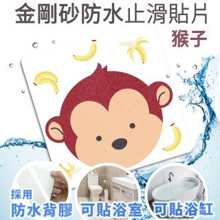 【Echain Tech】動物金鋼砂防滑貼片 猴子 單片 12x12cm(止滑貼片/浴室貼/地磚貼)