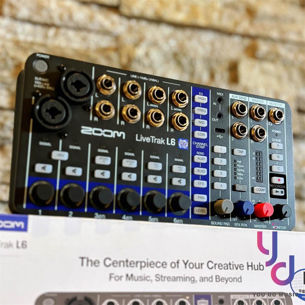 【ZOOM】ZOOM L6 L-6 數位 混音器 錄音介面 宅錄 直播 Podcast 公司貨 一年保