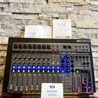 【ZOOM】ZOOM Livetrak L12 錄音介面 混音器 MIXER 公司貨 Podcast L8
