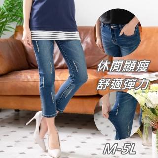 【衣心衣意中大尺碼】沖浪破口造型 花彈力牛仔褲(藍色 A7539)