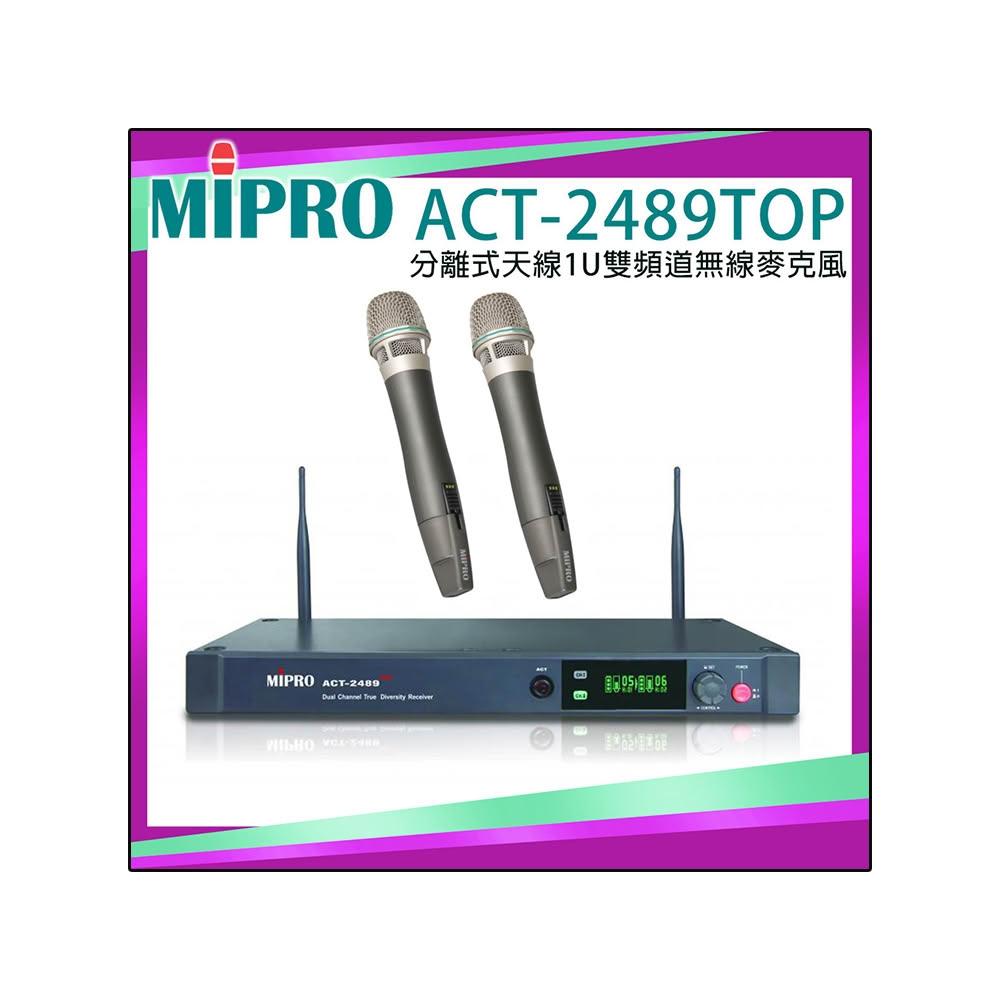 【MIPRO】ACT-2489TOP(雙頻道無線麥克風 配2手握式ACT-24HC麥克風)