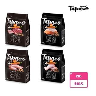 【TAPAZO 特百滋】凍乾三重奏無穀乾糧+凍乾系列狗飼料-2lb(犬飼料 狗飼料 無穀)