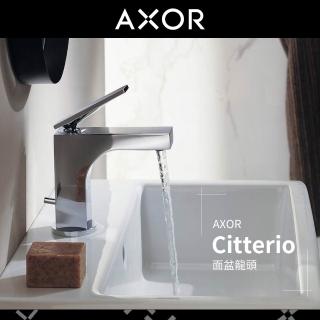 【Hansgrohe 漢斯格雅】德國原裝 Axor 雅生 Starck Citterio 龍頭 面盆龍頭 臉盆龍頭 39022 39023 39021