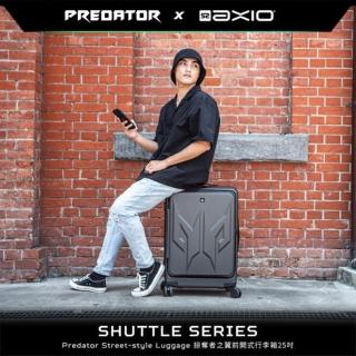 【AXIO】Predator 掠奪者之翼25吋前開式行李箱(啞光灰-GP-04)