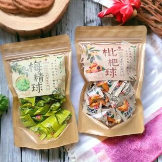 【華上食品】梅精球90g / 枇杷球110g(糖果休閒零食)