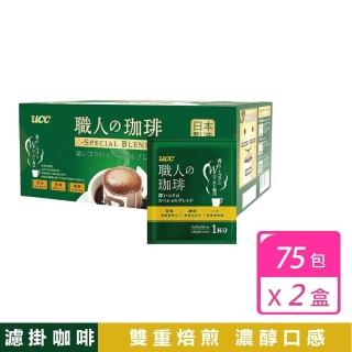 【UCC】2箱組_職人精選濾掛式咖啡 7公克X75入/箱