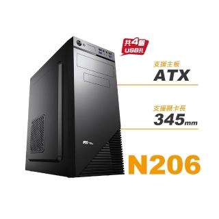 【Power Master 亞碩】N206 ATX 電腦機殼