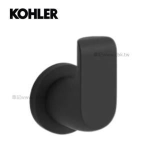 【KOHLER】Avid 單衣鉤 原質黑 K-97499T-2BL (章記)