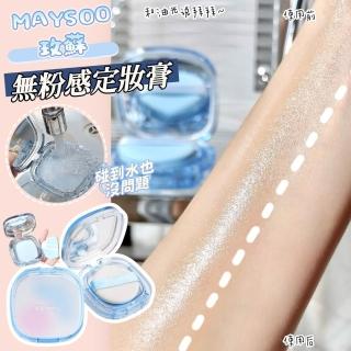現貨24H速出 MAYSOO玫蘇 無粉感定妝膏 無粉粉餅 持久控油 霧面啞光 細膩輕薄柔焦散粉蜜粉