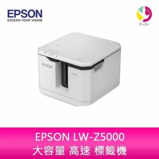 【EPSON】LW-Z5000 大容量 高速 標籤機