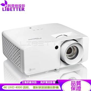 【OPTOMA】Wave 130RK 4000流明 4K UHD 家庭娛樂 雷射投影機(送hakko電視棒)