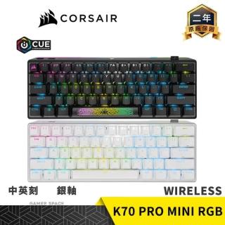 【CORSAIR 海盜船】K70 PRO MINI RGB WIRELESS 無線 電競鍵盤 黑 白 銀軸 中刻 英刻